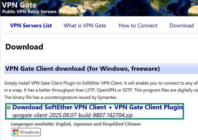 What is SoftEther VPN? Functionality, setup, and features